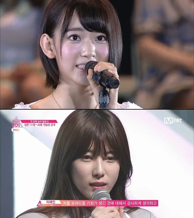 대놓고 AKB48을 가져다 배낀거 같은 프로듀스 101 - 인스티즈(instiz) 이슈 카테고리